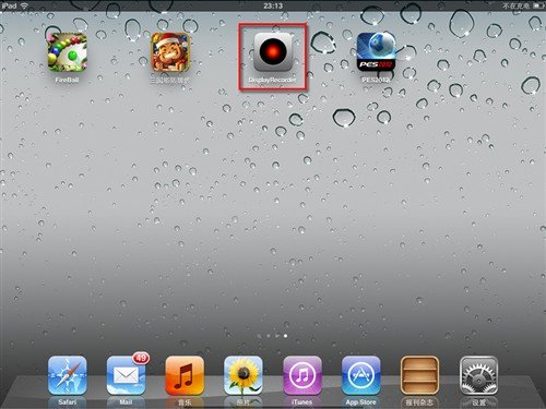 ipad2 ios5.0.1越狱后必备的十五款“神级”插件(4)_IT业界 - 西部e网