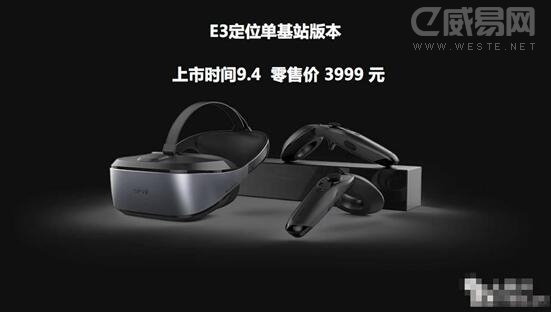 大朋VR E3定位版宣布开售，HTC Vive立马降价应对！_智能设备资讯_威易网