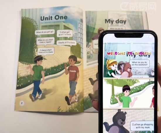 腾讯QQ与人教数字推出全国首个可AR识别课本 用QQ-AR扫描即实现多媒体教学_软件资讯_威易网