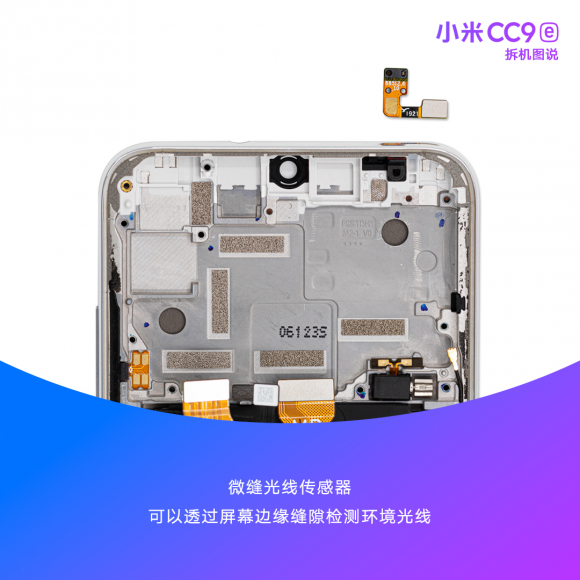 小米CC9e打开后盖，3200万+4800万像素，满足拍照爱好者_手机_威易网