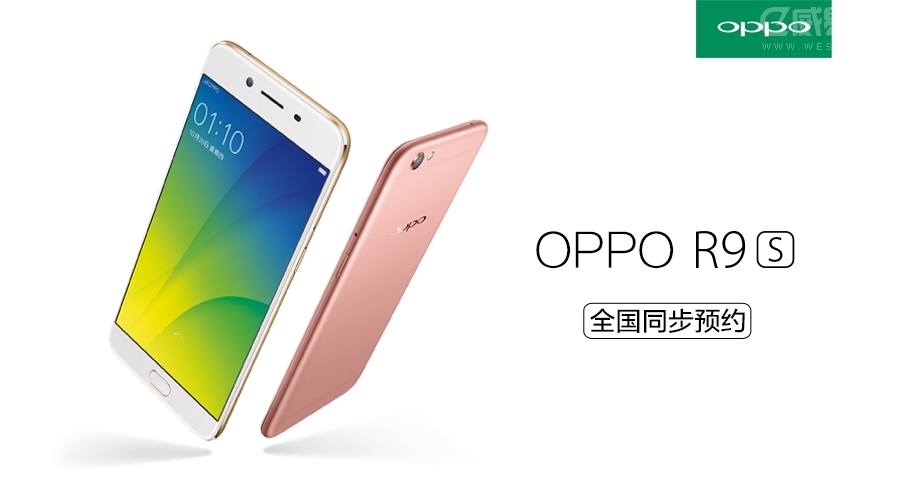 OPPO R9s将采用全新微缝天线设计，已开启预约_手机_威易网